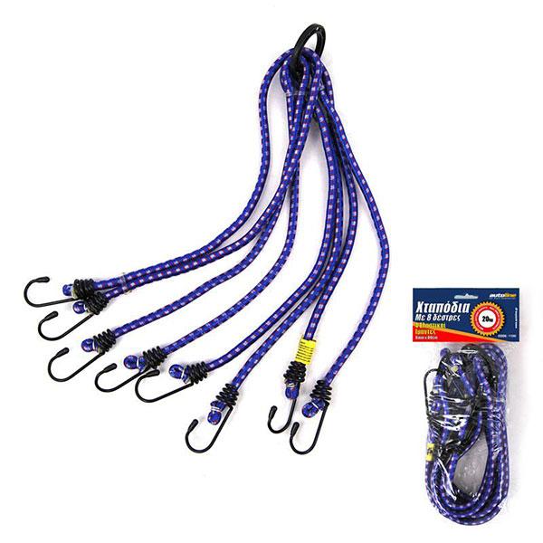 Elastic Octopus Rope Hooks - G.C.Hadjigeorgiou Car Accessories - G.C ...